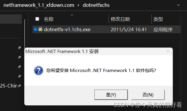 【软件安装】PowerMarker的正确安装方法-CSDN博客