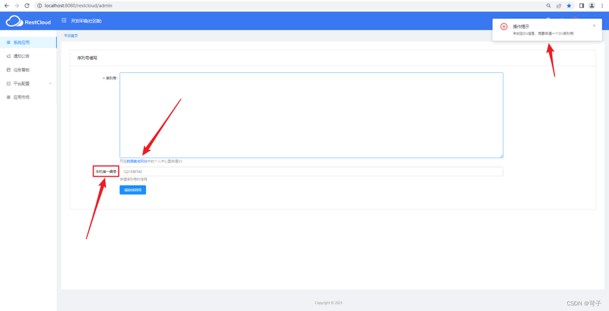 初探etlcloud Cdc零代码实现mysql数据实时同步etlcloud 源码 Csdn博客 