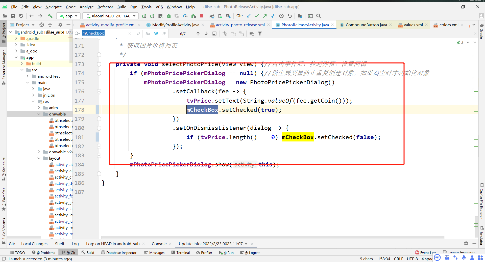 Android SwitchCompat和checkbox_switchcompat 放置重复-CSDN博客