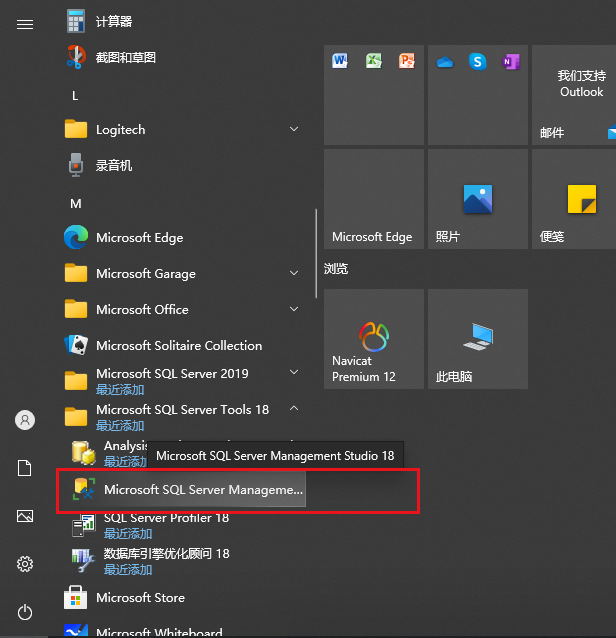 Springboot整合mybatis连接ms Sql Server数据库 Mybatis 操作 Mssql Csdn博客