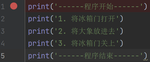 python基础入门3：程序组织结构1----顺序结构与选择结构_python分支结构选择题-CSDN博客