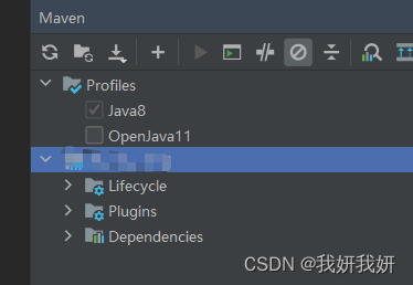 安装多JDK环境 JDK1.8和OpenJDK11的安装配置和Maven配置_openjdk 11-CSDN博客