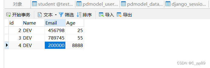 梅科尔工作室 Djangoweb 应用框架mysql数据库第三次培训django实现web界面mysql数据库做html词云 Csdn博客 4181