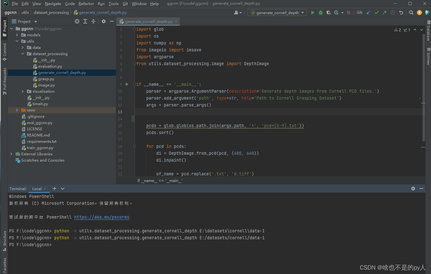 pybullet 康奈尔数据集转换（四+）训练前看_cornell抓取数据集-CSDN博客