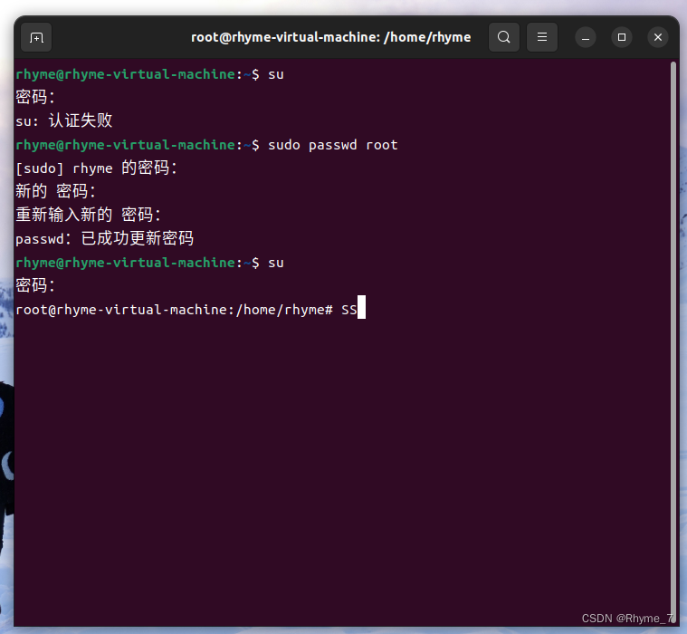 实验一 Linux基本环境linux实验环境 Csdn博客