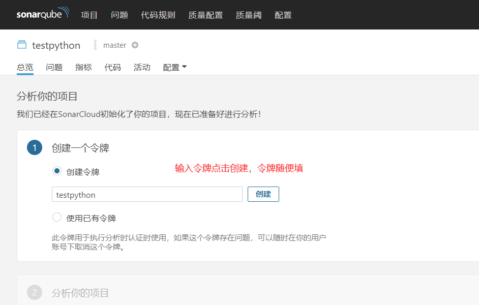 看这里，全网最详细的Sonar代码扫描平台搭建教程_sonar代码扫描规则及解决方案-CSDN博客
