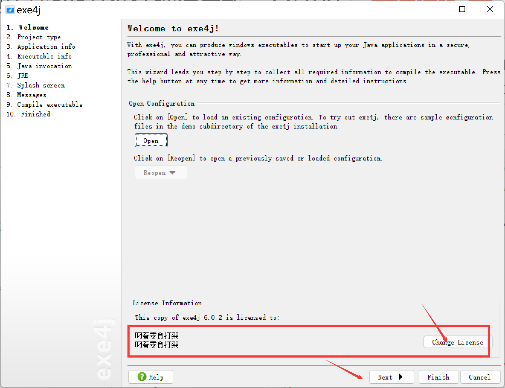 exe4j打包生成exe文件详细使用教程，示例一个需要加载外部文件的GUI打包过程-CSDN博客