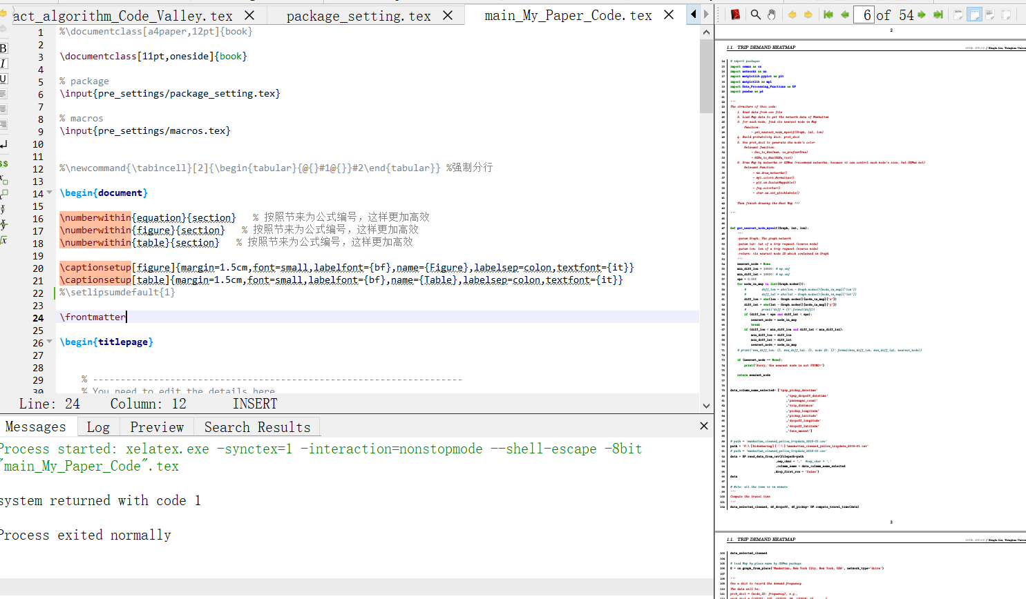 LaTeX的minted包报错‘FancyVerb Error:. \end{minted}‘的成功处理方案-CSDN博客
