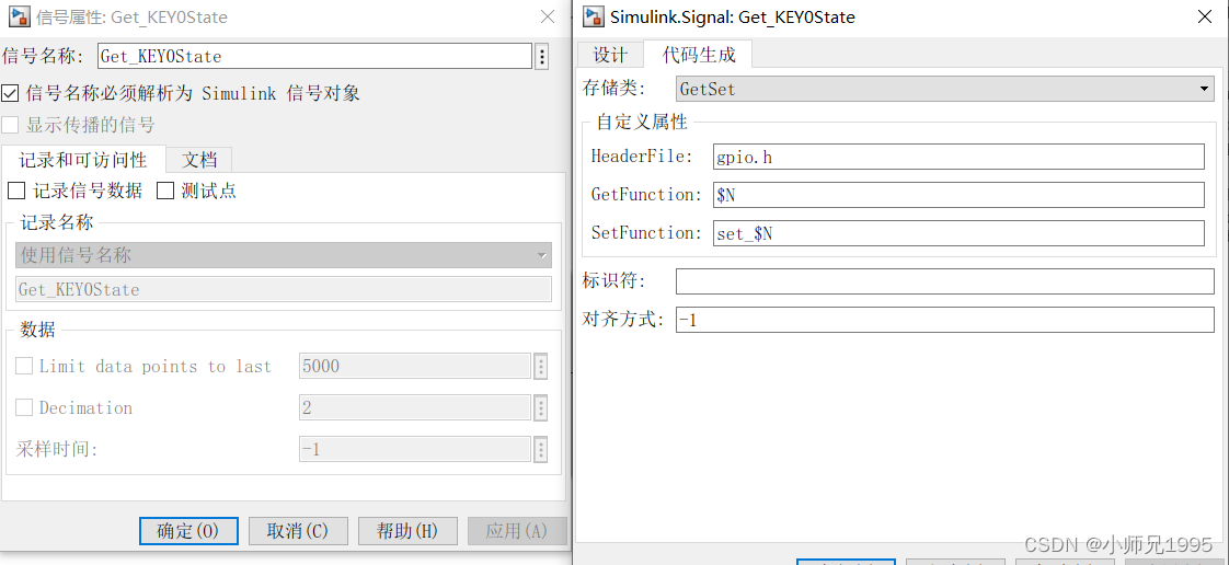 MATLAB/Simulink&&STM32CubeMX&&Keil工具链完成基于模型的设计开发（一）_stm32 mbd开发-CSDN博客