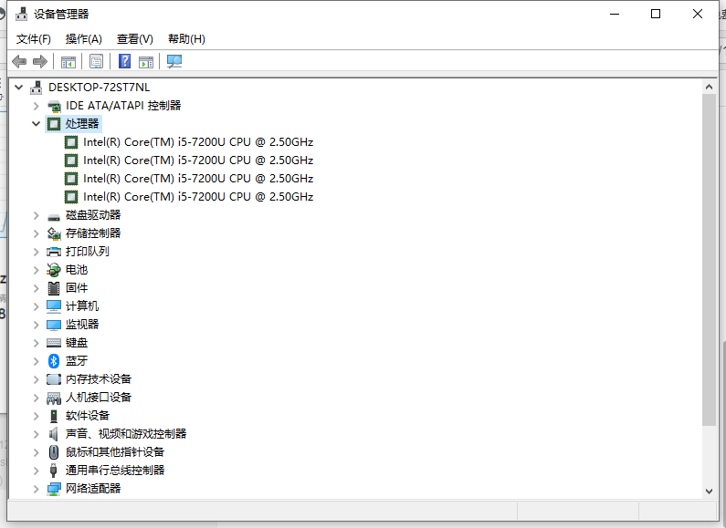 查看自己电脑cpu是几核的方法_如何查看windows服务器在几核运行的-CSDN博客