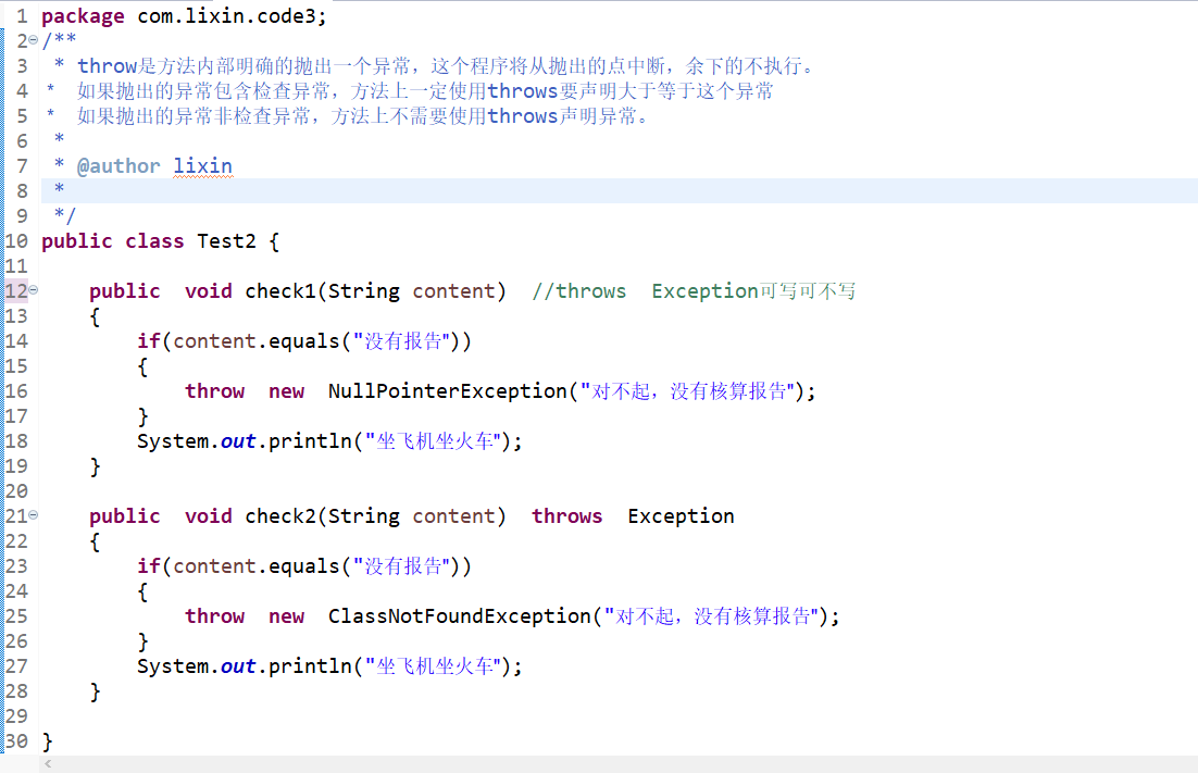 java(3) 错误 异常 finally块 垃圾回收 连接数据库 Java数据容器和算法_java 的finally块能否执行插入数据库-CSDN博客