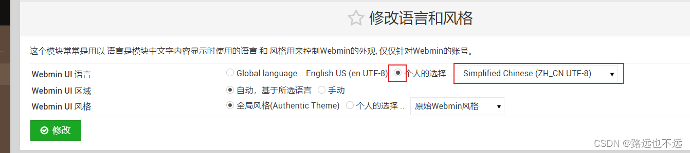 使用Docker搭建DNS服务器_docker dns服务器-CSDN博客