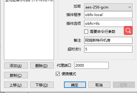 linux无root权限下安装matlab2020b_create symbolic links to matlab-CSDN博客