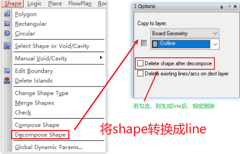 Allegro 将shape转换为line，将line转换成shape_allegro的板框需要闭合吗-CSDN博客