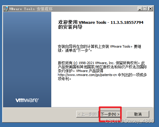 在VM上安装Windows serve 2008 R2 并安装vm tools_windows server 2008 r2安装vmware tool-CSDN博客