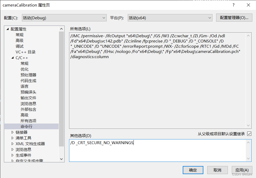 Opencv学习笔记002 Opencv相机检校例程运行vid5xml Csdn博客 4917