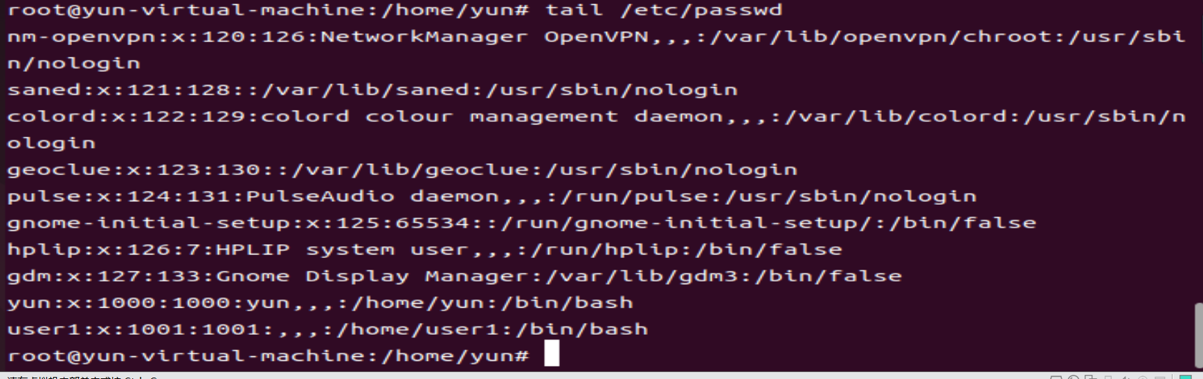 Linux实验三linux操作系统重定向操作实验 Csdn博客