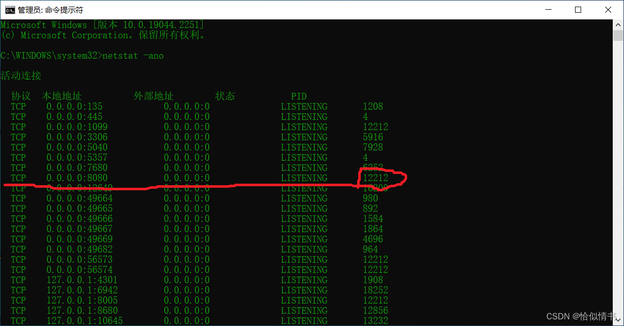 4、servlet——什么是jsp、在idea中编辑jsp页面、jsp指令、jsp表达式＜ ＞、＜ ＞、jsp中的声明、jsp指令、outprintln输出语句、关闭端口 