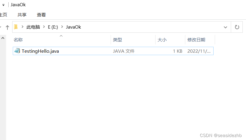 Windows 10命令行下如何使用java和javac来编译执行引入自己外部java代码或者其他人的jar包代码javac怎么java包
