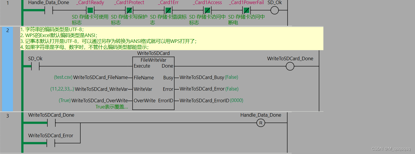NJ/NX将数据写入到SD中，保存为CSV文件格式_sysmac studio保存的文件在哪里-CSDN博客