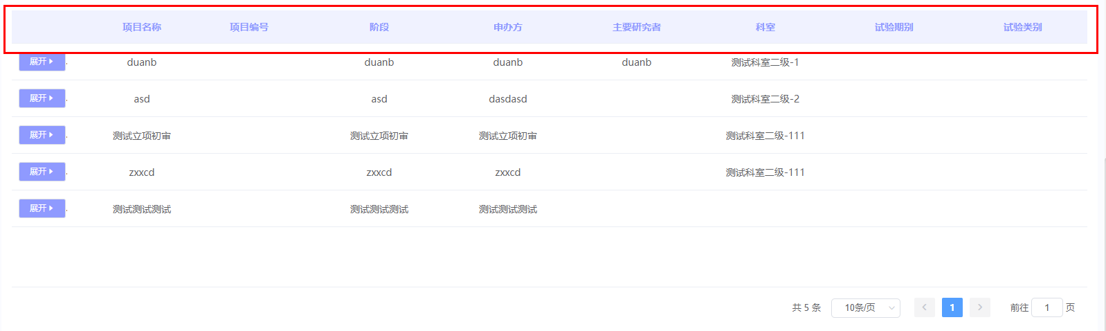 el-table 修改表头样式_header-row-class-name-CSDN博客