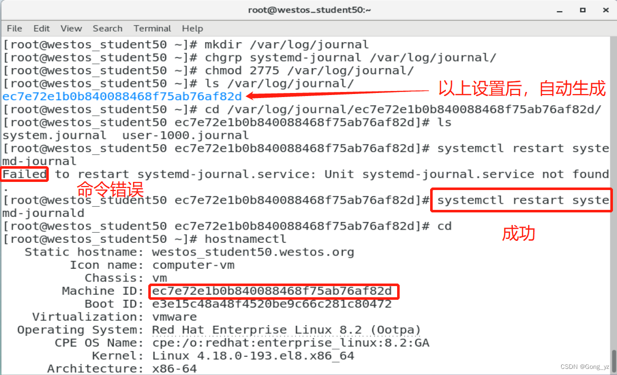 Linux日志管理：journald和rsyslog_linux syslogd rsyslogd journalctl-CSDN博客