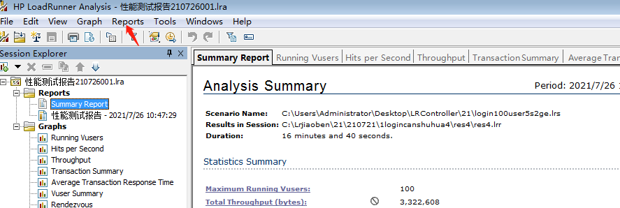 LoadRunner Analysis报告导出为word/pdf格式_loadrunner如何导出-CSDN博客
