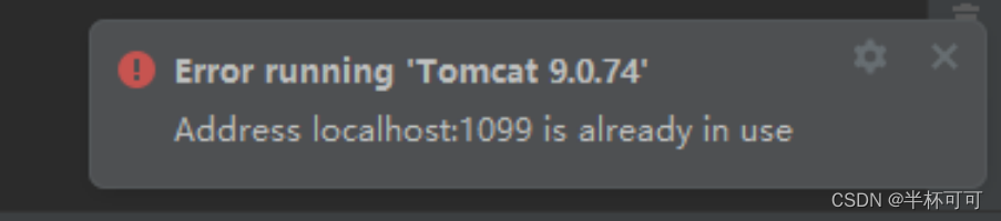 解决idea运行tomcat时出现的error Running ‘tomcat‘ Address Localhost 1099 Is Already In Use Netstat不是内部命令