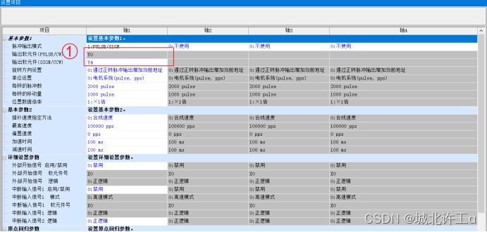 三菱FX5U运动控制（步进）_fx5u定位控制实例-CSDN博客