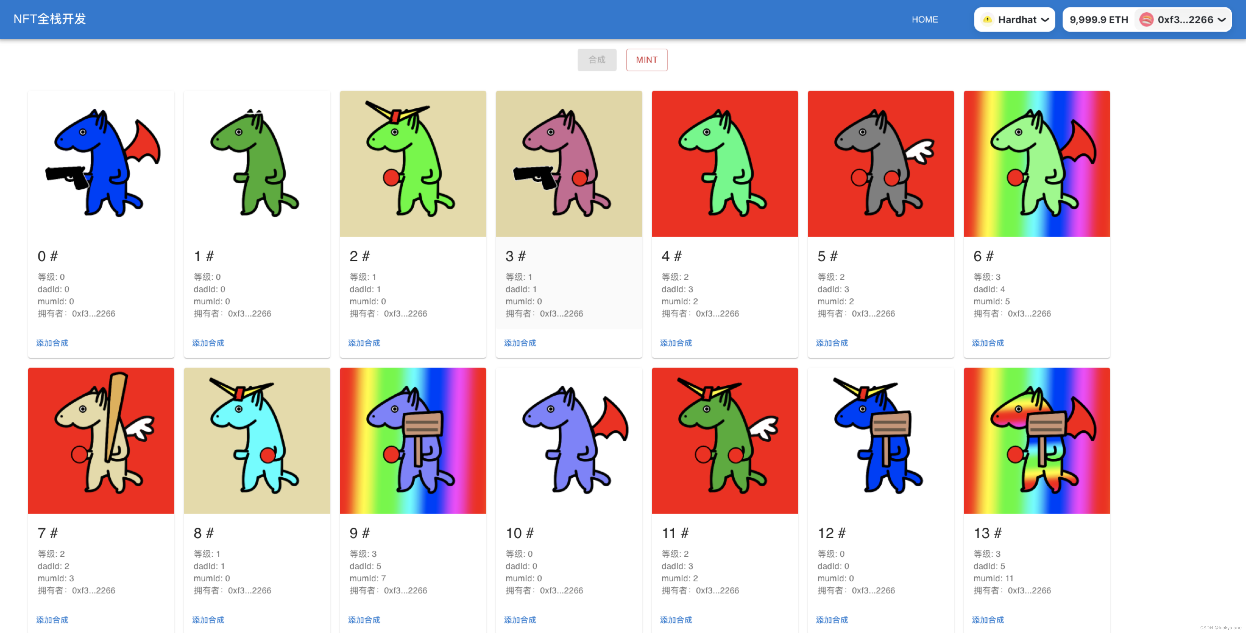 Nextjs前端dapp实现可以合成的nft（上）rainbowkit连接钱包之后怎么和合约交互 Csdn博客 