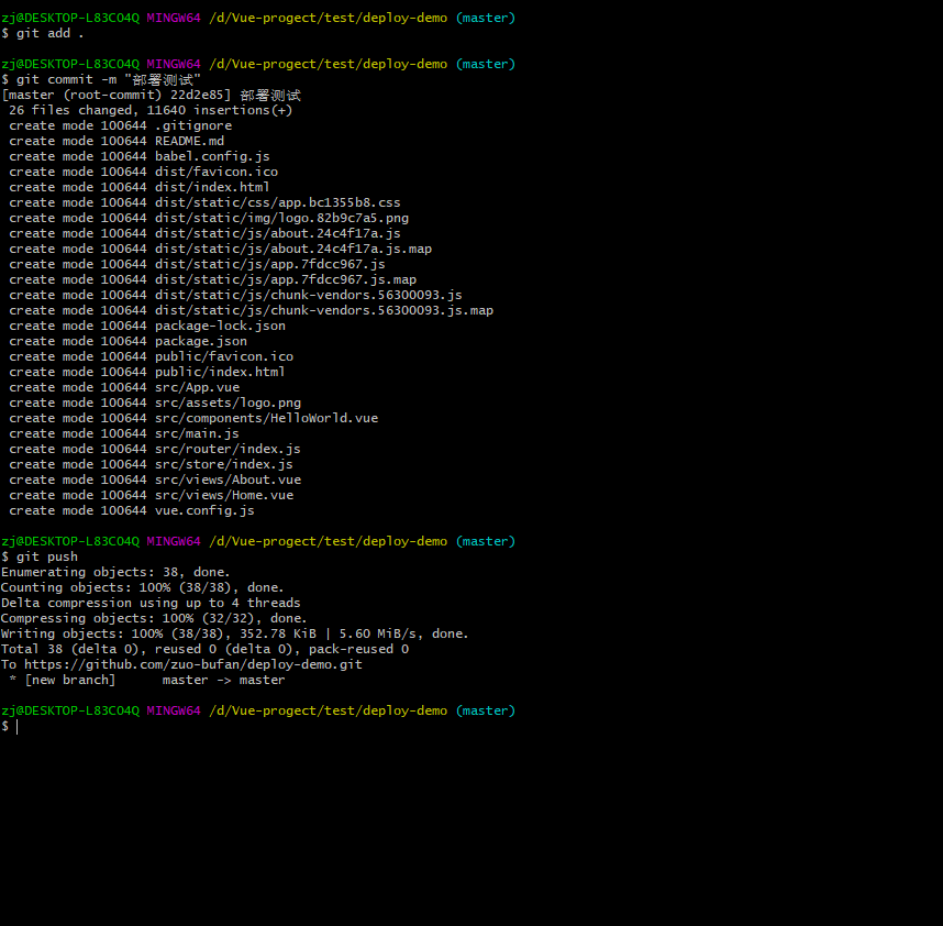 项目打包部署到github的GitHub Pages（静态网页）_github上部署自己静态网址需要打包吗-CSDN博客