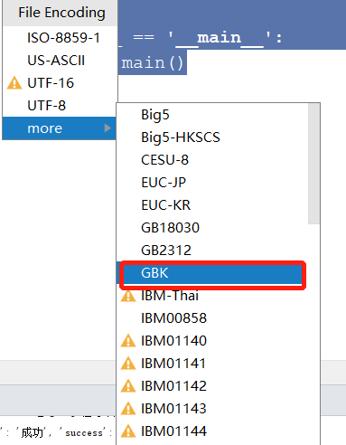 pytest在ini文件加入中文注释后报错‘gbk‘ codec can‘t decode byte 0xa1 in position 12 ...