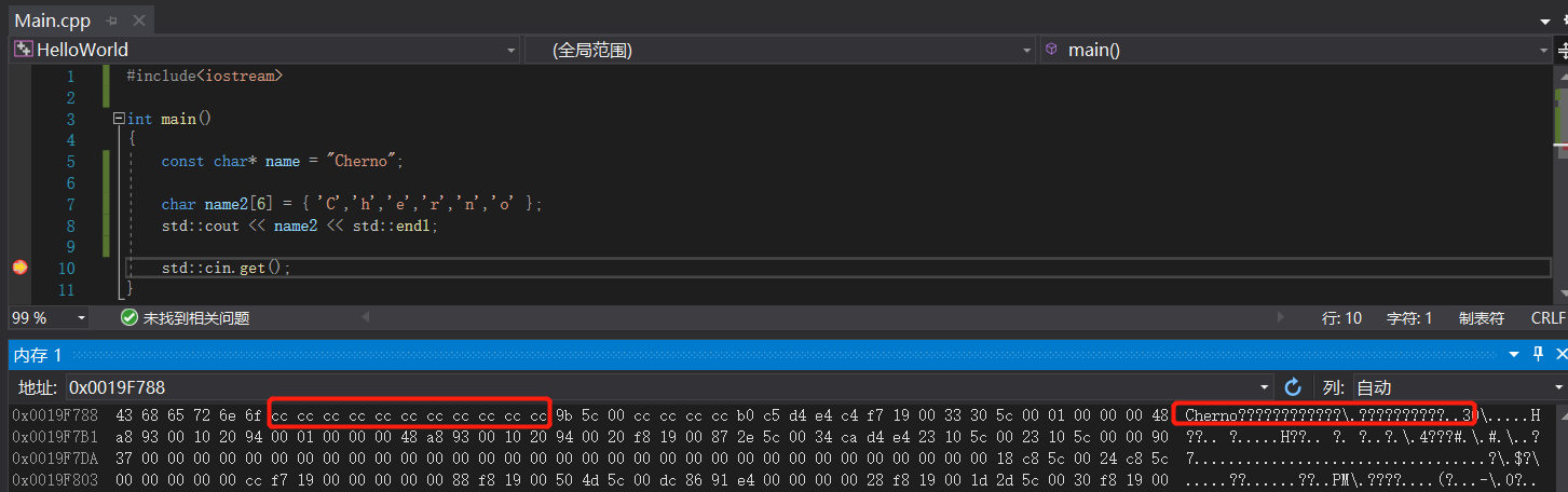 Cherno C++ P31 C++字符串_cpp delete char *_罗曼史的逝世的博客-CSDN博客