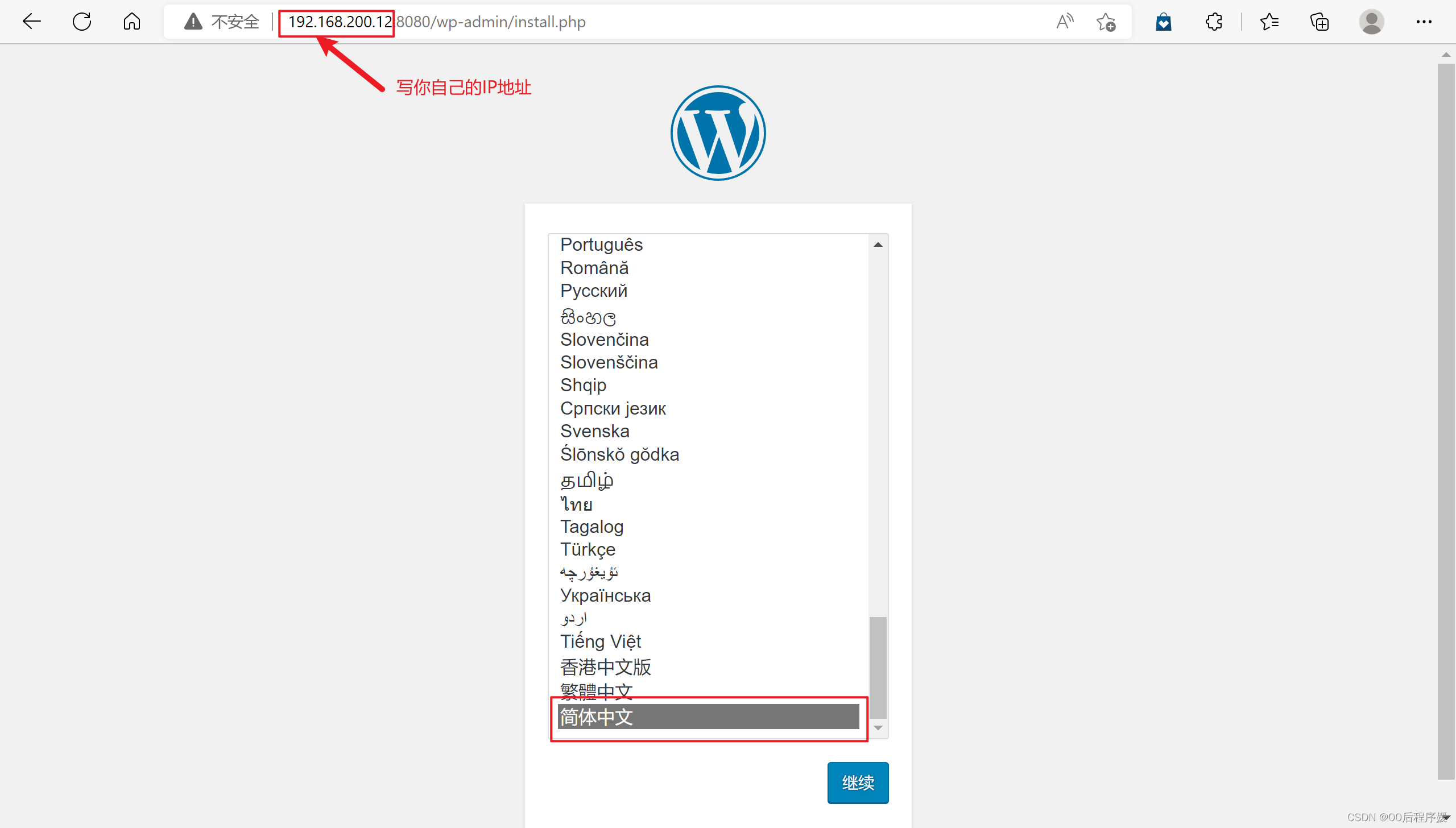 用docker搭建WordPress博客_dock安装wordpress中文-CSDN博客