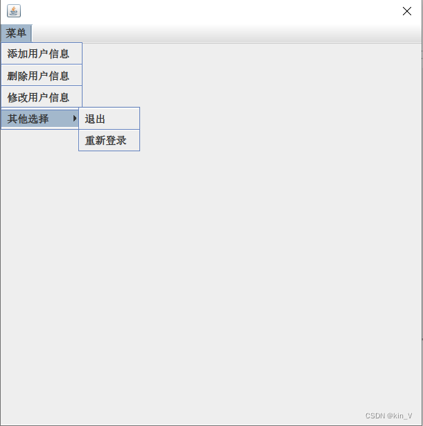 Java Gui 学生信息管理系统swingjava学生信息管理系统图形界面 Csdn博客