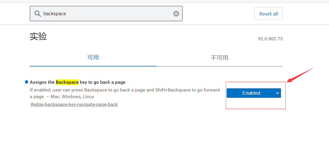 Edge 按 Backspace键 实现返回上一页 过程_edge pdf上一视图-CSDN博客