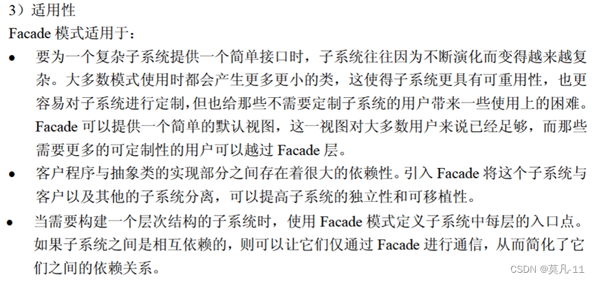 OAA的23种设计模式_oaa的设定-CSDN博客