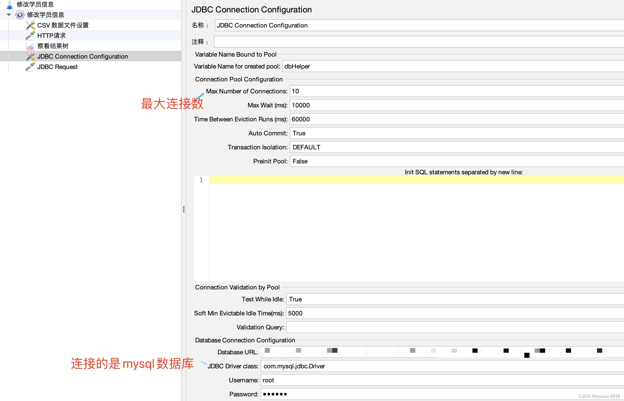 Jmeter参数化方式_jmeter参数化文件格式-CSDN博客