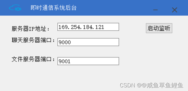 QT从入门到实战：实现模仿QQ通讯_qt做腾讯qq即时通讯项目-CSDN博客
