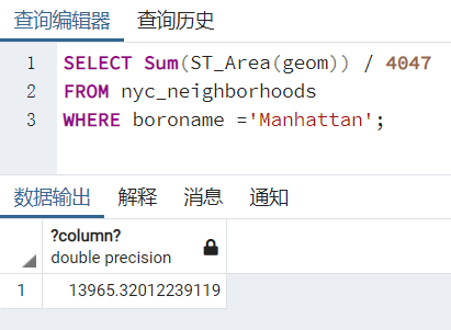 GIS开发与应用（PostgreSQL空间数据库各种查询语句范例以及SQL语句查询空间关系）_pgsql 点附近 空间查询-CSDN博客