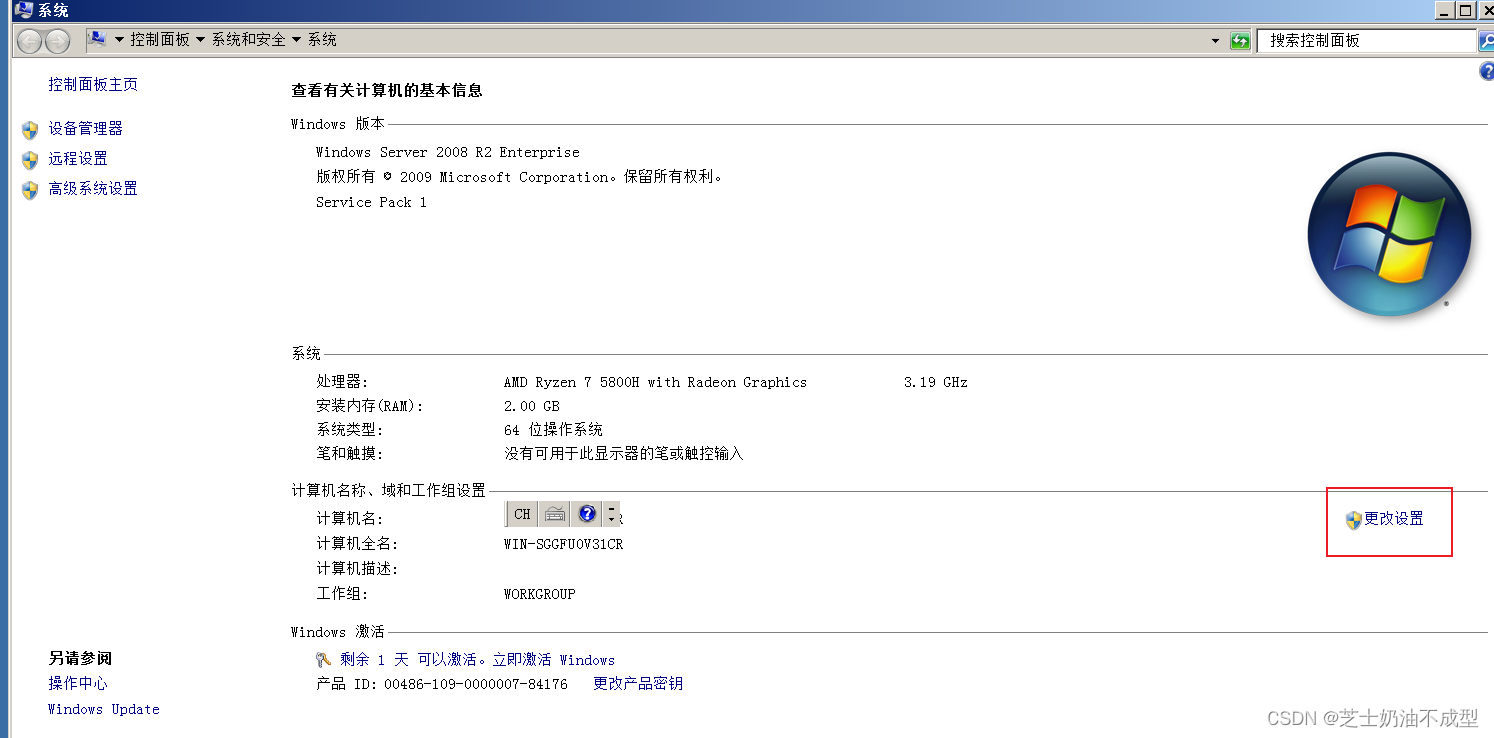 【精选】内网渗透-DC域控Windows2012环境搭建_windows server 2012 内网渗透_芝士奶油不成型的博客-CSDN博客