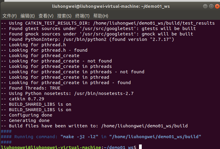 Chapter1 ROS概述与环境搭建_ros第一次启动-CSDN博客