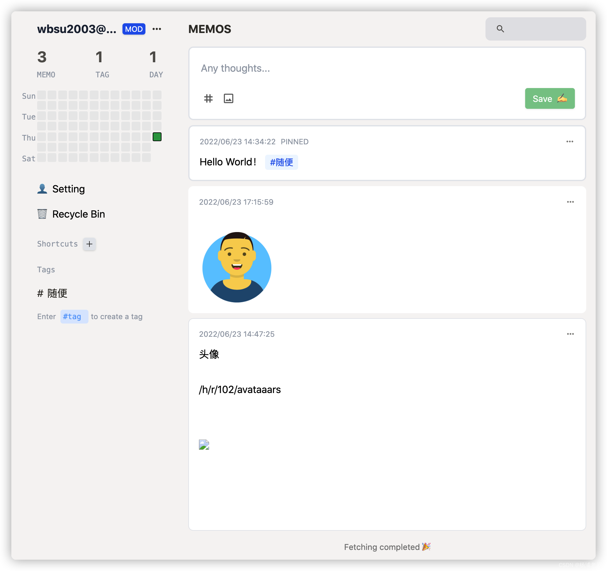 碎片化知识管理工具Memos-CSDN博客