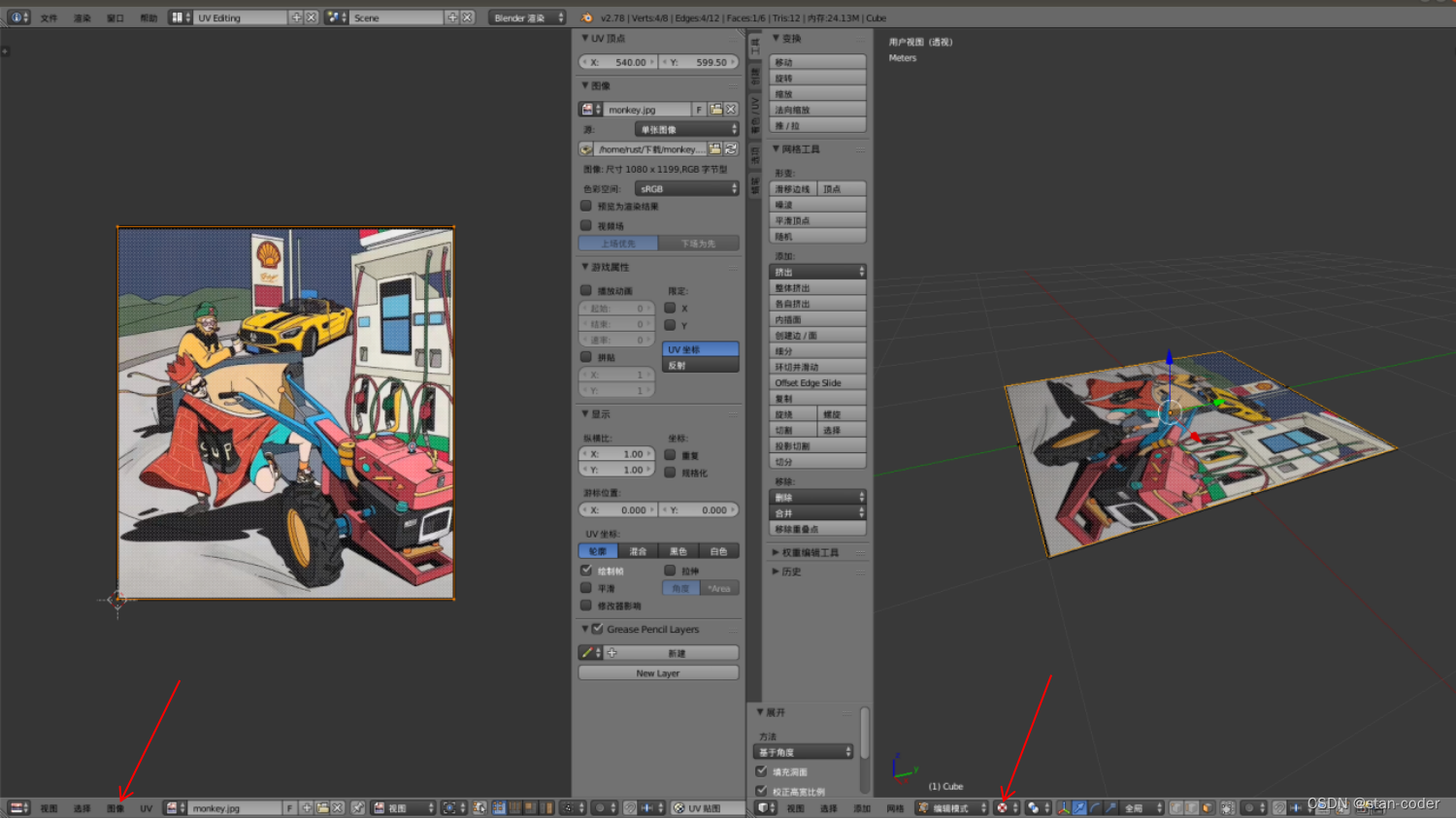 在Rviz中显示带有纹理的Marker消息_rviz add mesh-CSDN博客
