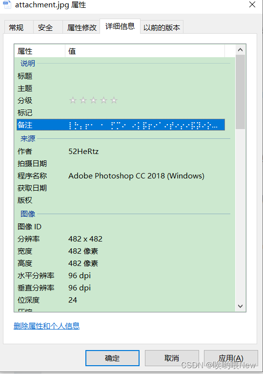 ctf题集【BUUCTF MISC】[WUSTCTF2020]find_me1_ctf命令执行 find me!-CSDN博客