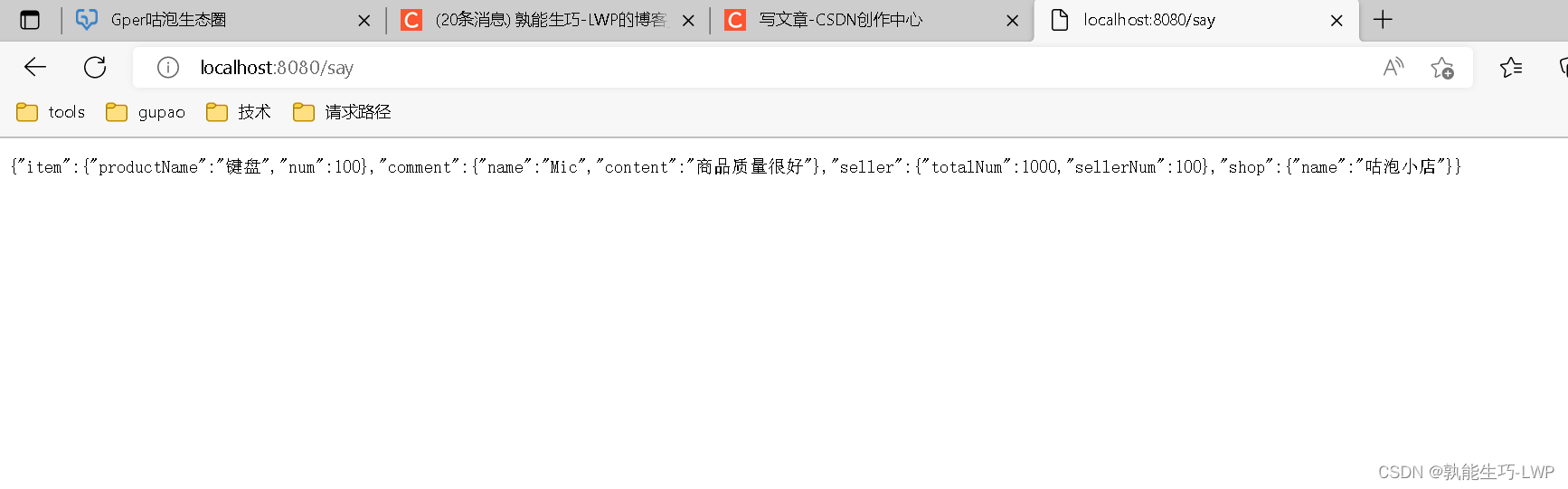 ThreadLocal&Fork/Join_forkjoinpool 如何传递threadlocal-CSDN博客