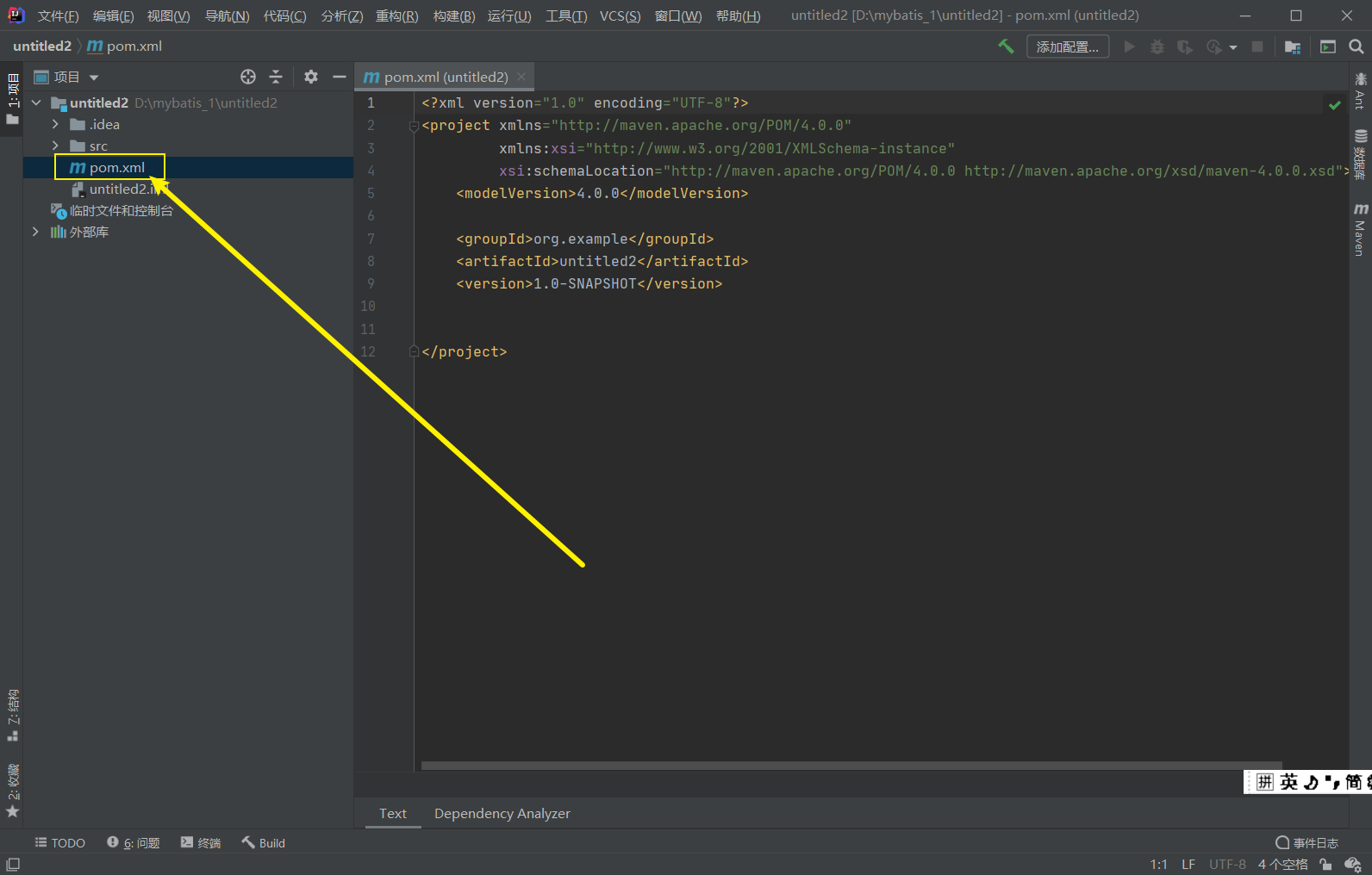 【MyBatis】MyBatis的逆向工程_mybatis逆向工程-CSDN博客