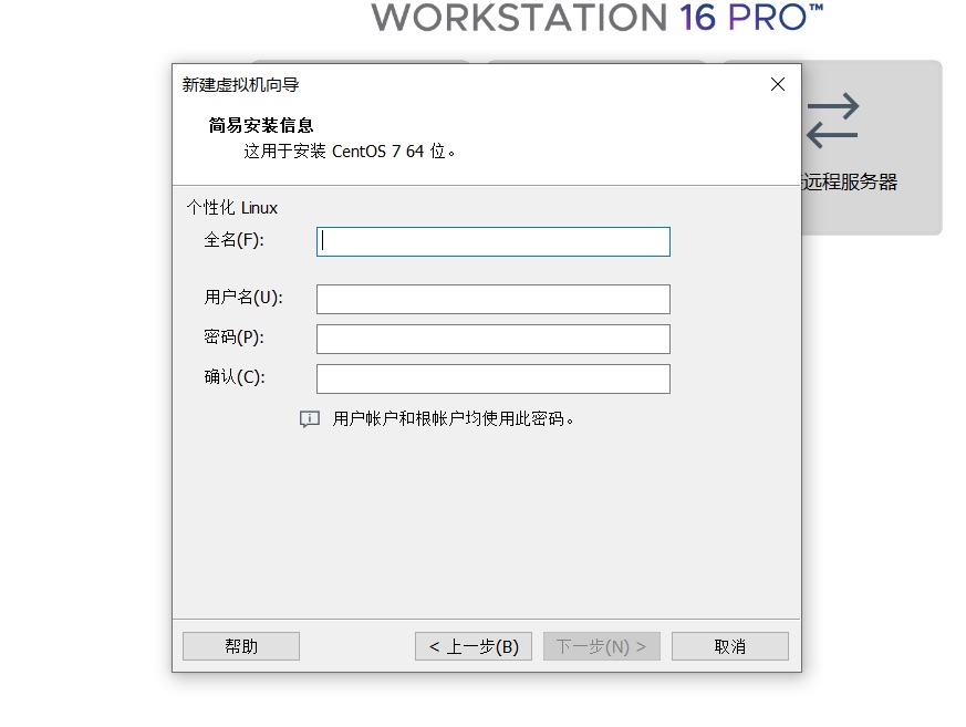 2022年centos下载及Linux安装_cenos下载-CSDN博客