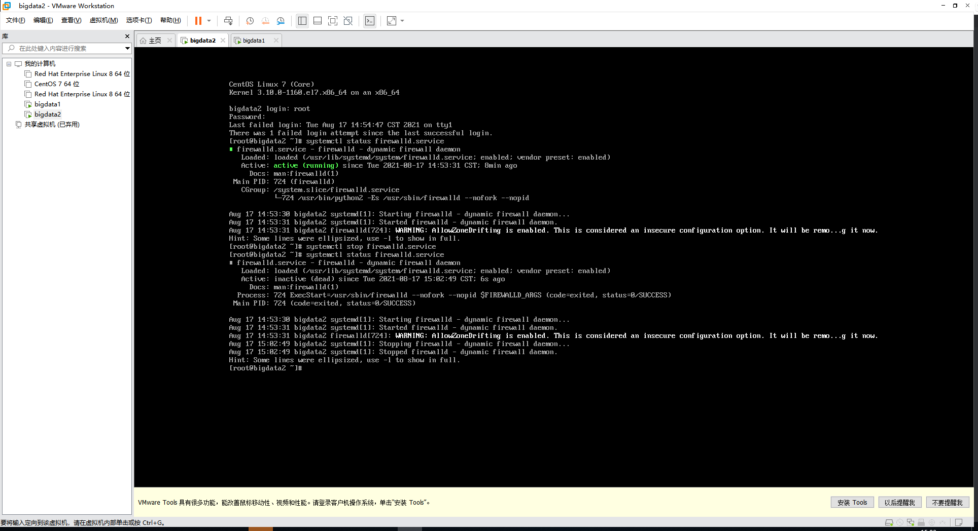 vm虚拟机安装(CentOS7)并使用SecureCRT连接_qqvm-CSDN博客